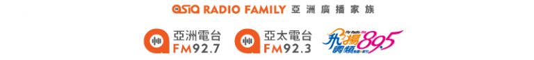 關於ASIA FM - 亞洲電台