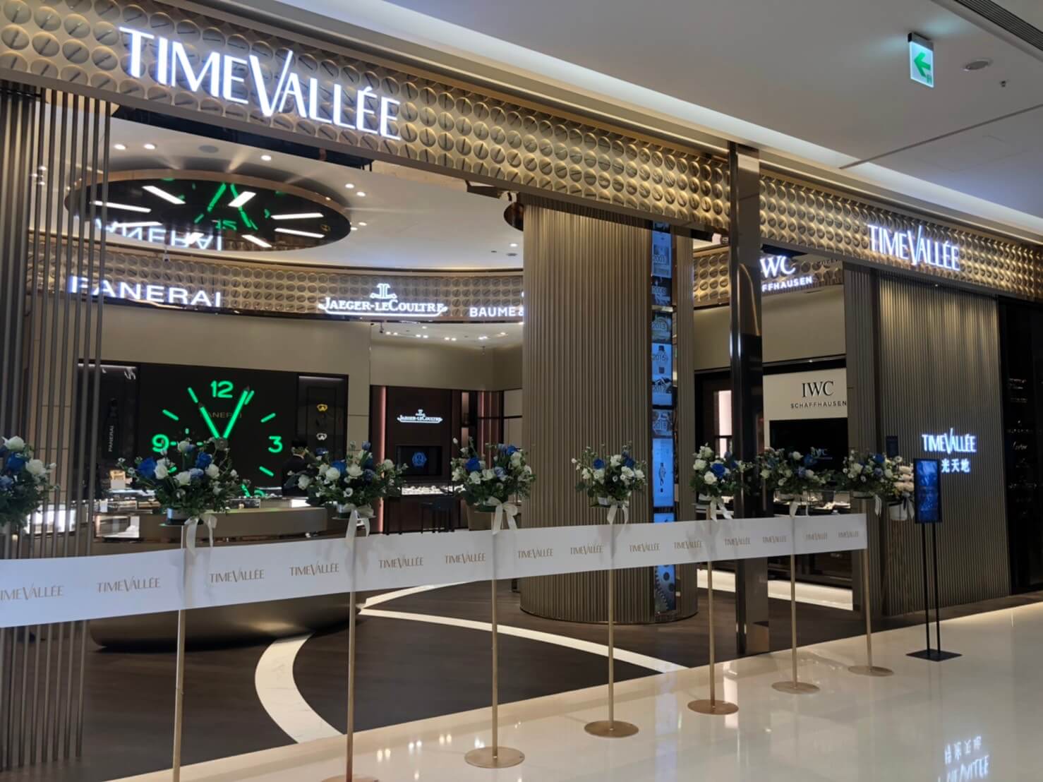 全台首間 Time Vallée時光天地插旗竹北大遠百！ 頂級500餘萬鑽錶讓人大開眼界! - 亞洲電台